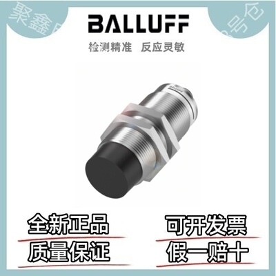 巴鲁夫传感器 BIS00EJ BIS M-400-007-001-00-S115 系统读卡器