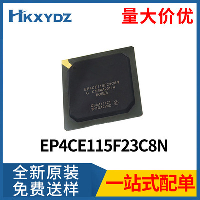 EP4CE115F23C8N 封装FBGA-484 200MHz - 现场可编程门阵列芯片IC