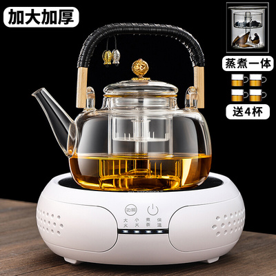 玻璃蒸煮一体茶壶电陶炉加热全自动煮茶G器1.3L大容量烧水泡茶套