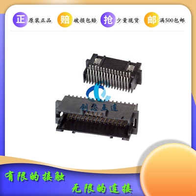 TE泰科连接器 5-104069-5 1.27mm间距 30pin 针座 弯针