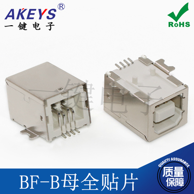 YJBF-B母全贴片数据线接口