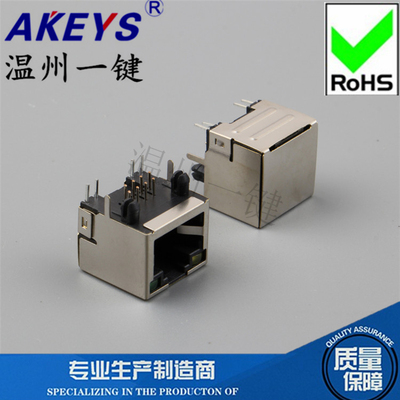 RJ45-5603插座+LED-平弹 网线接口90度插座  水晶头座56带灯8P8C