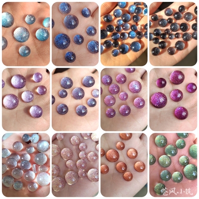 5个琉璃星空幻彩戒面diy