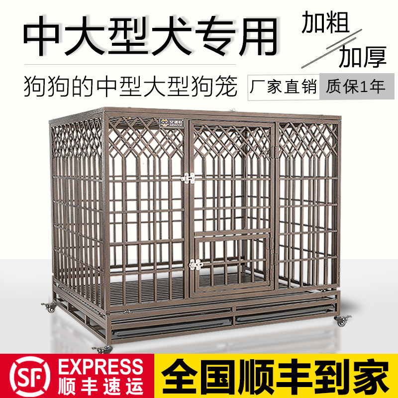 艾道格金毛拉布拉多阿拉斯加狗笼子中型大型犬特大号加粗室内狗笼