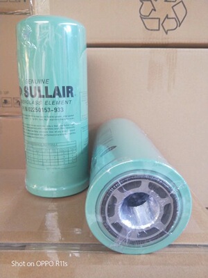 02250153-933液压滤芯滤清器 寿力空压机保养配件