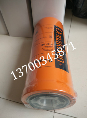 机械设备液压油滤芯P164384  工程机械 筑基路面机械配套芯