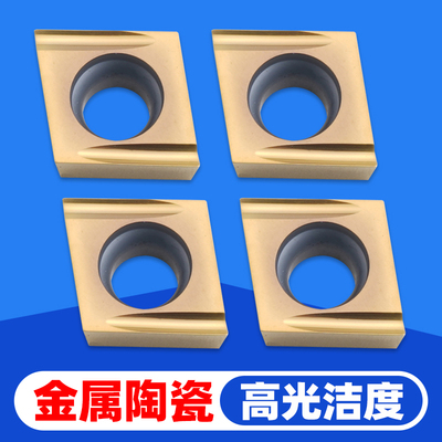 【官方推荐】高光洁度镗孔CCGT