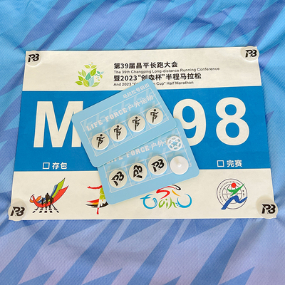 马拉松专用号码布扣越野跑步比赛号码牌固定扣磁吸磁铁号码薄神器