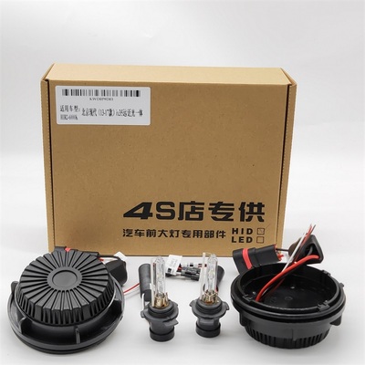 金华达氙气灯泡领动ix35瑞纳