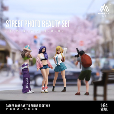 MoreArt164树脂模型汇艺