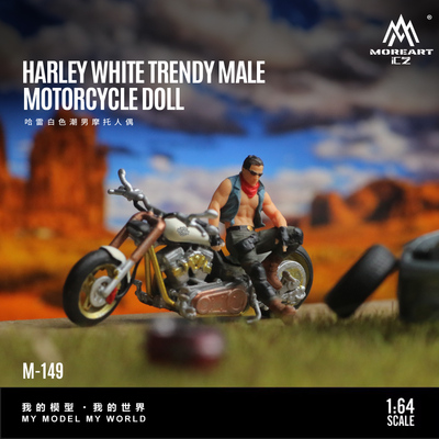 汇艺MoreArt 1:64  哈雷巡航摩托机车飞车党套装树脂模型摆件礼物