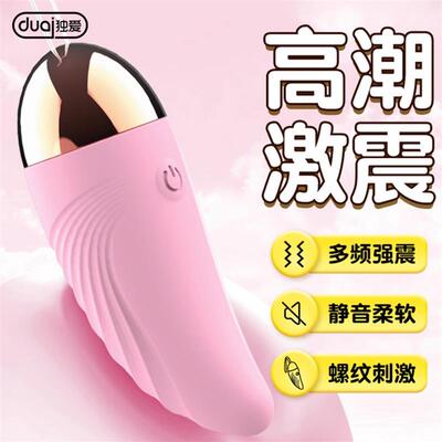 pussy vagina sucking sex toys toy vibrator for women female