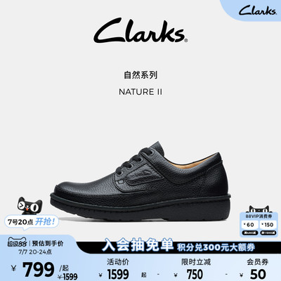 Clarks其乐NATURE II男鞋透气舒适轻便户外商务通勤休闲皮鞋