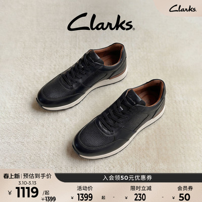 Clarks其乐男士英伦透气皮鞋