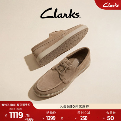 Clarks其乐男士一脚蹬乐福鞋