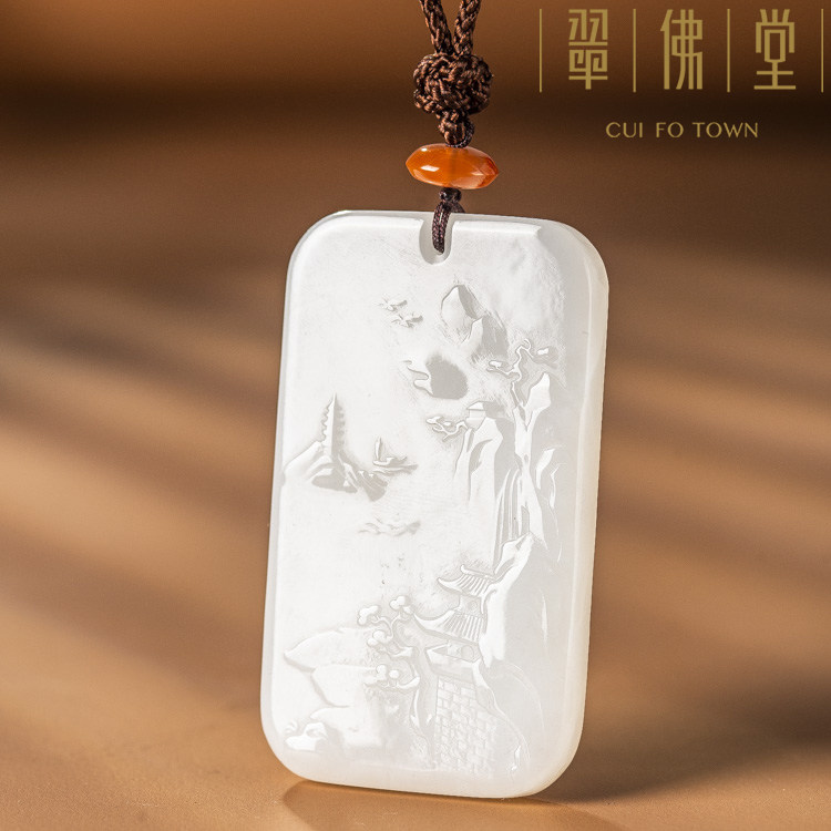 翠佛堂和田玉白玉山水牌玉牌吊坠(配证书)