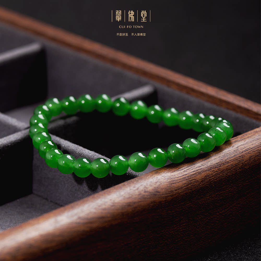 HERS JADE/翠佛堂天然和田玉碧玉圆珠手串