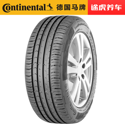德国马牌汽车轮胎215/60R1796H