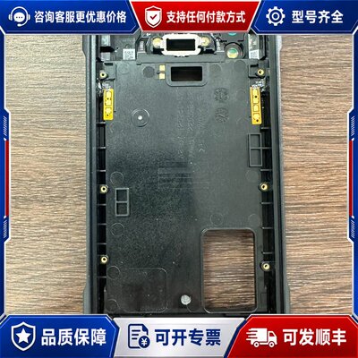 议价ZEBRA斑马 TC210K 数据采集器 外壳 带可维修