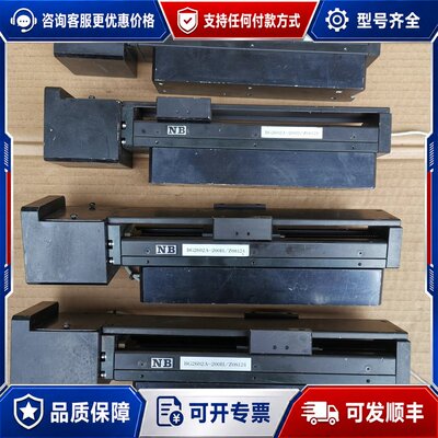 议价NB直线模组BG2602A-200H/Z08124，可维修