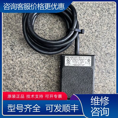 议价TREADLITE II脚踏开关 T-91-SC36可维修