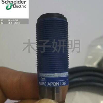 可维修议价议价法国正品光电开关XUB2APBNL2R-014956议价