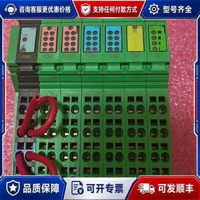议价菲尼克斯总线耦合器2702875可维修