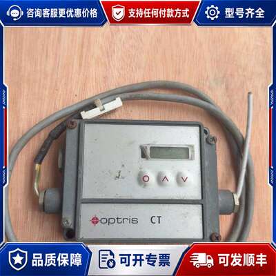 议价德国Optris红外测温仪 OPTCTLT20CB3可维修