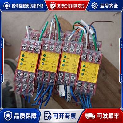 议价SAFE2.124V安全继电器AR.9657.2000可维修