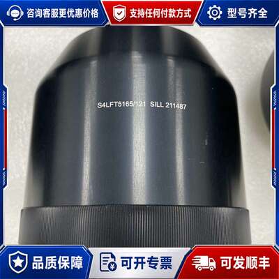议价SILL远心场镜S4LFT5165/121，绿光532nm可维修