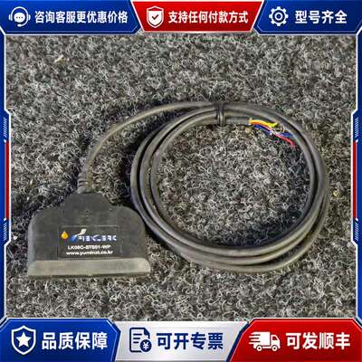 议价yumin传感器LK08C-STS01-WP可维修