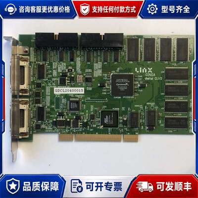 议价Linx GINGA digital图像采集卡SB-3447可维修