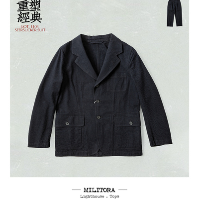 MILITORA1103春夏纯棉定织泡泡纱复古绅装无结构休闲廓形西服套装
