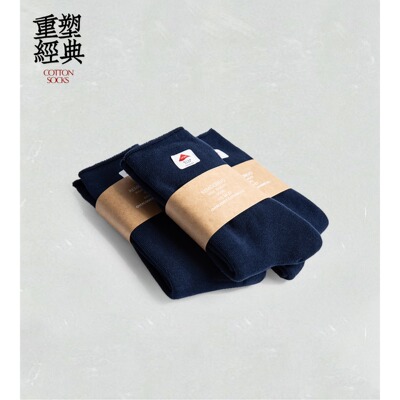 REMOCREVO 棉毛圈长袜 精梳棉+LYCRA 纤维 32支纱意大利针织长袜