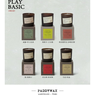 美国Paddywax香薰蜡烛藏书系列室内家用复古小众礼物送礼香薰