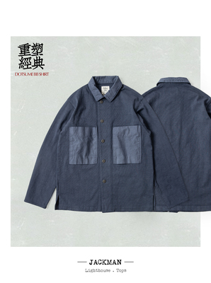 Jackman 秋上新超厚天竺棉针织棒球衫夹克工装衬衫 JM8407