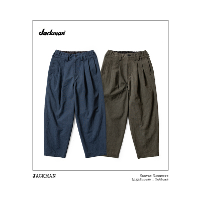 Jackman 日系硫化染色棉麻帆布裤日本制双褶宽松长裤四季百搭经典
