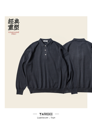专注针织 YASHIKI  鼎级Sup超长棉 层次利器 长袖POLO衫 YSK KN05