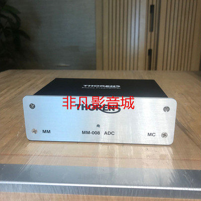德国原产 Thorens/多能士 MM008ADC 黑胶唱放唱头放大器发烧音响