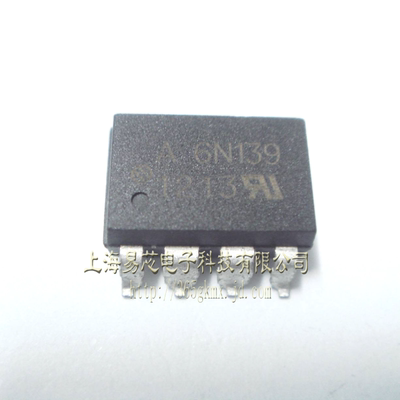 【高科美芯】 光藕A6N139 6N139 SOP8贴片 高速光耦合器 全新原