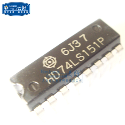 【高科美芯】IC集成电路HD74LS151P DIP16直插 编码器 复用器和