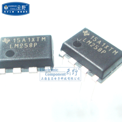 IC集成电路LM258P DIP8直插 运算放大器 芯片（一个）