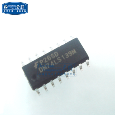 【高科美芯】IC集成电路DM74LS139M SOP16贴片 编码器 复用器和