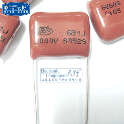 云野 CBB电容 金属化电容 681J /2000V 精度5% 10个