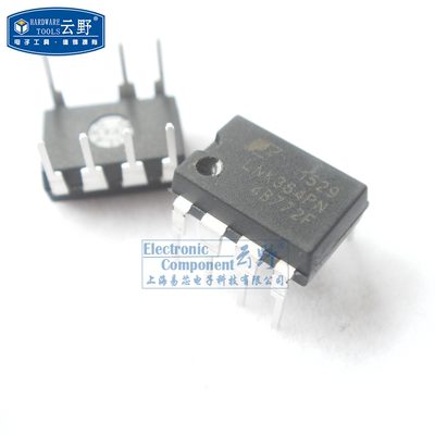 【高科美芯】 IC集成电路LNK364PN DIP7直插 交流/直流转换器 芯