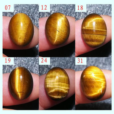 晴天石头铺虎眼石无孔椭圆裸石吊坠约12*16*6mmDIY配件