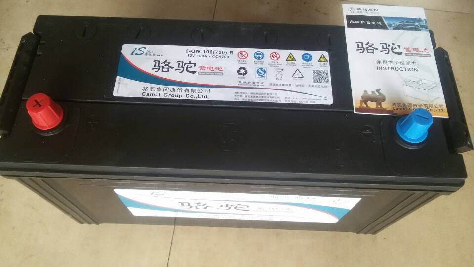 CAMEL / camel 12V100AH / 6-QW-100 car battery forklift battery liberation MGV - BuyinChinese.com ...
