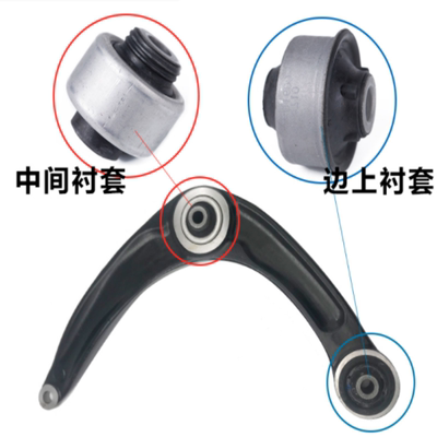 标致雪铁龙DS三角臂衬套下摆臂胶