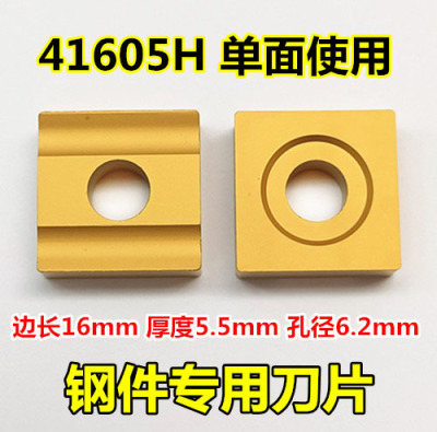 涂层机夹刀CN25 41605H 45度普车车刀头 4K16刀杆
