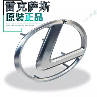 雷克萨斯方向盘标IS300250ES200